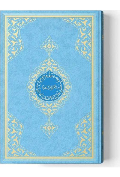 Orta Boy Kur'an-I Kerim (2 Renkli, Mavi, Mühürlü) Orta Boy Kur'an-I Kerim (2 Renkli, Mavi, Mühürlü)