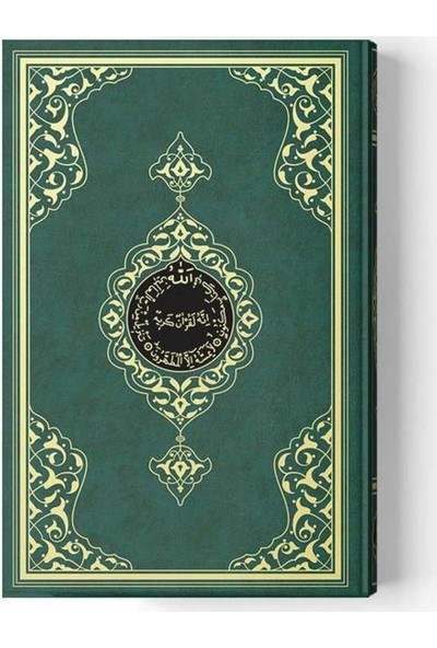 Rahle Boy Kur'an-I Kerim (2 Renkli, Yeşil, Mühürlü) Rahle Boy Kur'an-I Kerim (2 Renkli, Yeşil, Mühürlü)