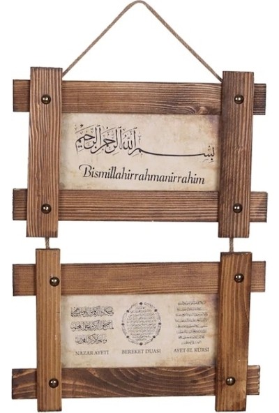 Markarizma Ahşap Çerçeveli Besmele ve Nazar Ayeti