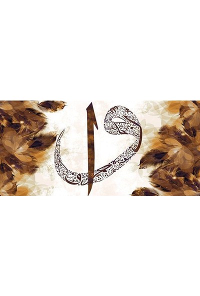 Hobimania Kanvas Tablo Elif ve Vav Harfi Kahverengi Dekoratif Duvar Dekorasyon Tablo Moda Hobimania Kanvas Tablo Elif ve Vav Harfi Kahverengi Dekoratif Duvar Dekorasyon Tablo Moda