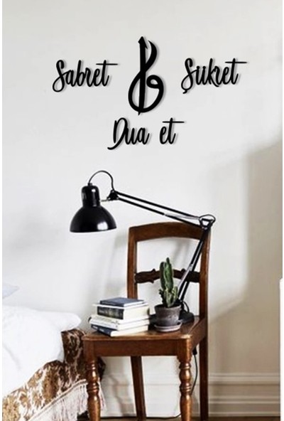 Artan Hediyelik Elif & Vav Sabret Şükret Dua Et Tablo Artan Hediyelik Elif & Vav Sabret Şükret Dua Et Tablo