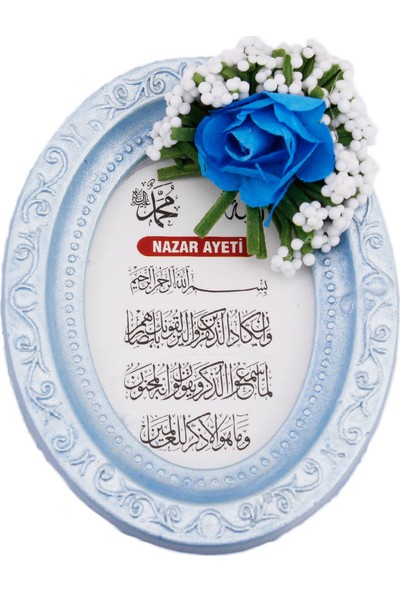 Tahtakale Toptancısı Polyester Ayet Magnetli Oval Mıknatıslı Ayetli Süslü (50 Adet) Mavi Tahtakale Toptancısı Polyester Ayet Magnetli Oval Mıknatıslı Ayetli Süslü (50 Adet) Mavi