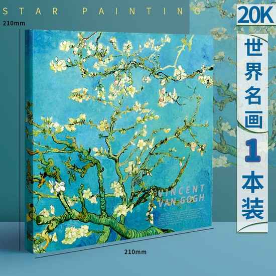 Ağaçlar 210 x 210MM Van Gezginler Ped Ciltleme Kitap Fiyatı