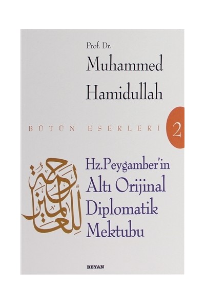 Hz. Peygamber''İn Altı Orijinal Diplomatik Mektubuve Arap Yazısının Temeline Giriş-Muharrem Ergül Hz. Peygamber''İn Altı Orijinal Diplomatik Mektubuve Arap Yazısının Temeline Giriş-Muharrem Ergül