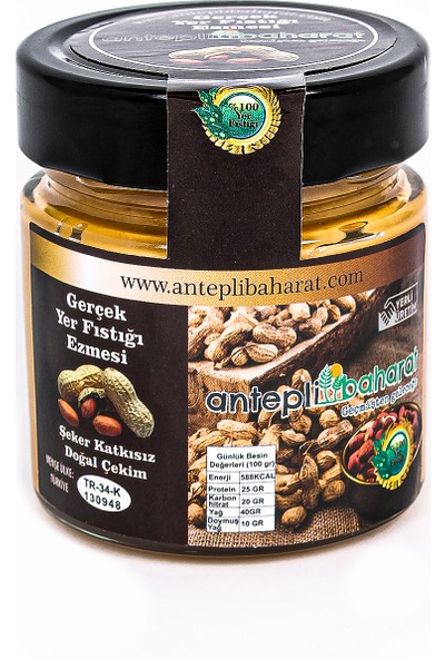 Anteplibaharat Yer Fıstığı Ezmesi 200 gr