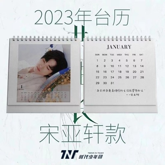 Luoxinguo Kırmızı Tnt "birlikte Büyüyoruz" 2023 Masa Takvimi Fiyatı