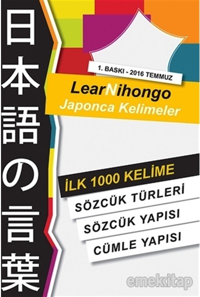 Lear Nihongo Japonca Kelimeler: İlk 1000 Kelime - Abdurrahman Esendemir Lear Nihongo Japonca Kelimeler: İlk 1000 Kelime - Abdurrahman Esendemir