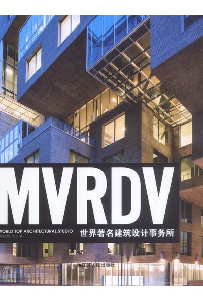 Phoenix Mvrdv - World Top Architectural Studio Phoenix Mvrdv - World Top Architectural Studio