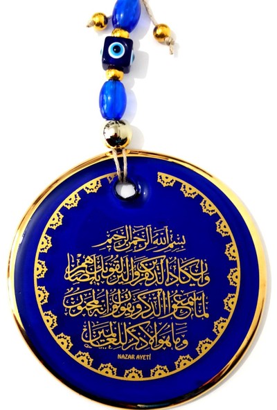 Mixperi Yaldızlı Nazar Ayeti Yazılı El Yapımı Cam Nazar Boncuklu Duvar Süsü Mixperi Yaldızlı Nazar Ayeti Yazılı El Yapımı Cam Nazar Boncuklu Duvar Süsü