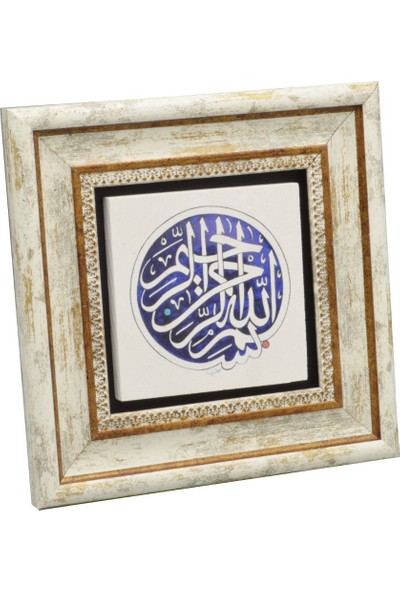 Sadrazam Doğaltaş Tablo Besmele Yuvarlak Istif Baskılı (20*20) (SA-038) Sadrazam Doğaltaş Tablo Besmele Yuvarlak Istif Baskılı (20*20) (SA-038)