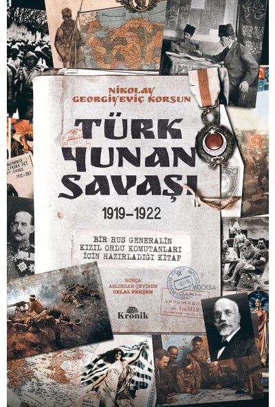 Türk-Yunan Savaşı 1919-1922 - Nikolay Georgiyeviç Korsun Türk-Yunan Savaşı 1919-1922 - Nikolay Georgiyeviç Korsun