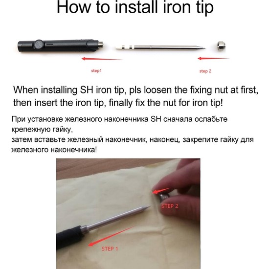 Liyao Sh-Bc2 Ucu ile SH72 65W Mini Elektrikli Havya Fiyatı