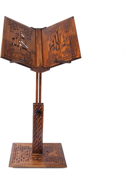 Camimarket Ayarlanabilir Rahle Asansörlü Ahşap Ayaklı Rahle - Hat Oymalı Camimarket Ayarlanabilir Rahle Asansörlü Ahşap Ayaklı Rahle - Hat Oymalı