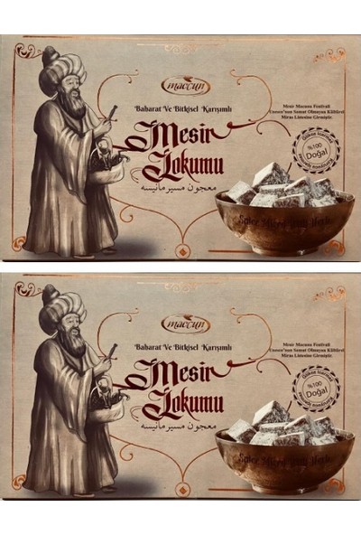 Maccun Mesir Macunu Lokumu Glikozsuz 450 gr ( 2 Paket ) Maccun Mesir Macunu Lokumu Glikozsuz 450 gr ( 2 Paket )