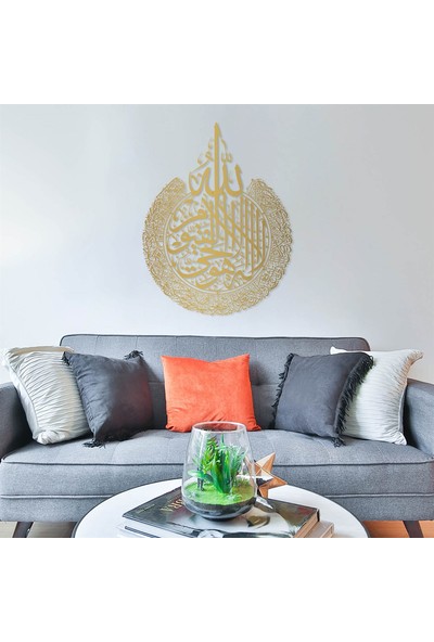 Agog Gold Ayetel Kürsi Metal Tablo (46 x 59 Cm)