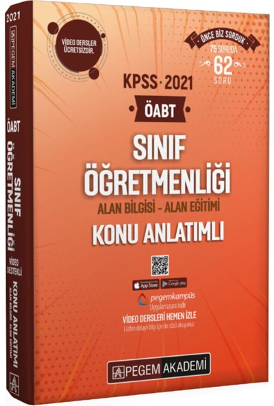 Pegem Akademi Yayıncılık 2021 KPSS ÖABT Sınıf Öğretmenliği Video Destekli Konu Anlatımlı Modüler Set - 7 Kitap Pegem Akademi Pegem Akademi Yayıncılık 2021 KPSS ÖABT Sınıf Öğretmenliği Video Destekli Konu Anlatımlı Modüler Set - 7 Kitap Pegem Akademi