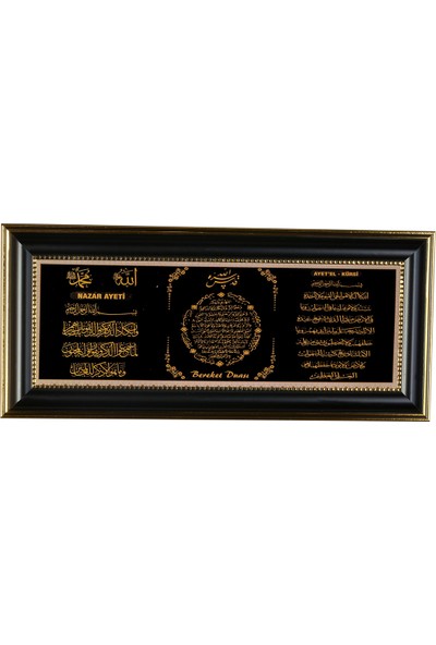 Lionking 3'lü Ayetli Kapı Üstü Tablo Lionking 3'lü Ayetli Kapı Üstü Tablo