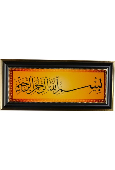 Lionking Besmele-I Şerif Kapı Üstü Tablo