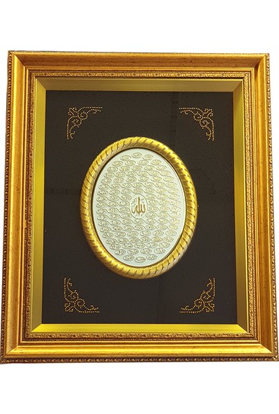 Çağrı Esmaül Hüsna Camlı Çağrı Esmaül Hüsna Camlı