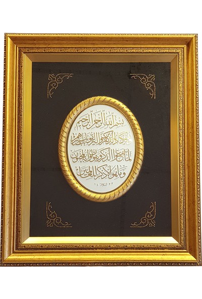 Çağrı Camlı Nazar Ayeti