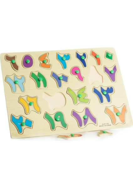 Ahşap Çivili Puzzle Arapça Rakamlar 01 Fiyatı - Taksit Seçenekleri