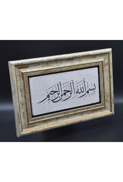 Sadrazam Doğaltaş Tablo Besmele Baskılı Sanatsal Tablo Baskılı 20 x 30 cm (SB-011) Sadrazam Doğaltaş Tablo Besmele Baskılı Sanatsal Tablo Baskılı 20 x 30 cm (SB-011)