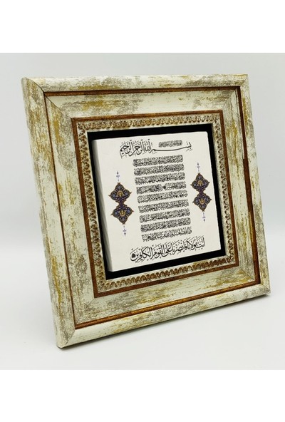 Sadrazam Doğaltaş Tablo Amenerrasulü Baskılı 20*20)(SA-093) Sadrazam Doğaltaş Tablo Amenerrasulü Baskılı 20*20)(SA-093)
