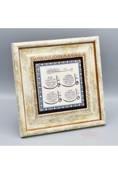Sadrazam 4 Kul Tablosu Kafirun Ihlas Nas Felak Yazılı Duvar Dekoru (20*20) (SA-122) Sadrazam 4 Kul Tablosu Kafirun Ihlas Nas Felak Yazılı Duvar Dekoru (20*20) (SA-122)