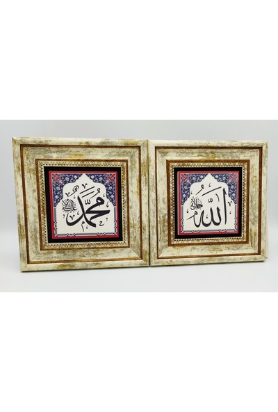 Sadrazam Allah (Cc) ve Muhammed (Sav) Yazılı Tablo Duvar Dekoru (20*20) (SA-8081) Sadrazam Allah (Cc) ve Muhammed (Sav) Yazılı Tablo Duvar Dekoru (20*20) (SA-8081)