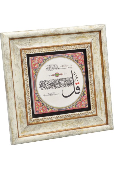 Sadrazam Hediyelik Ihlassuresi Baskılı Doğaltaş Tablo (20*20) (SA-068) Sadrazam Hediyelik Ihlassuresi Baskılı Doğaltaş Tablo (20*20) (SA-068)