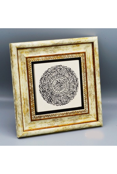 Sadrazam Hediyelik Kafirun Suresi Daire Istif Baskı Tablo (20*20) (SA-099) Sadrazam Hediyelik Kafirun Suresi Daire Istif Baskı Tablo (20*20) (SA-099)