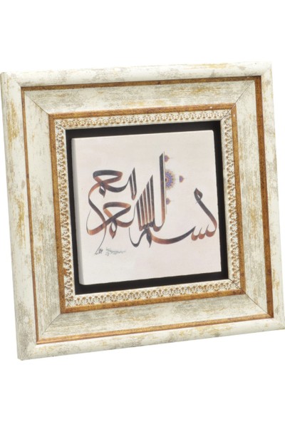 Sadrazam Hediyelik Sümbüli Istif Besmele Baskılı Tablo (20*20) (SA-034) Sadrazam Hediyelik Sümbüli Istif Besmele Baskılı Tablo (20*20) (SA-034)