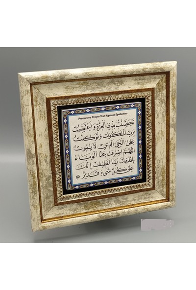 Sadrazam Salgın Hastalıklara Karşı Dua Baskılı Tablo SA-204 Sadrazam Salgın Hastalıklara Karşı Dua Baskılı Tablo SA-204