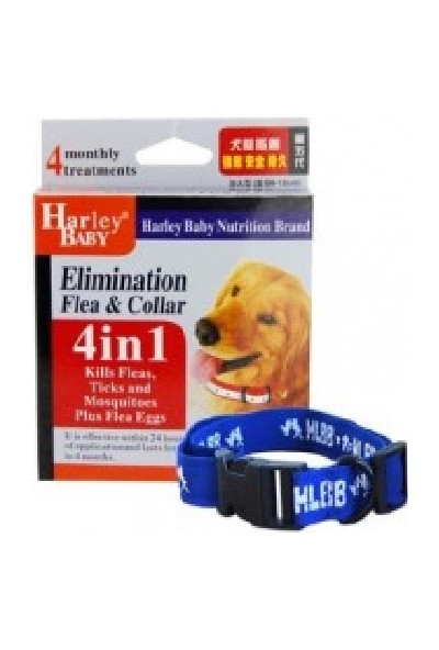 Letiantian Harley Baby Köpek Pireye karşı Tasma 4 In 1 Büyük Irk