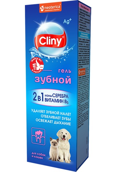 Parkour Cliny Kedi ve Köpekler Için Diş Jeli 75 ml
