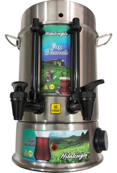 Hilalcıoğlu Çelik 7 L Çay Makinesi - 60 Bardak