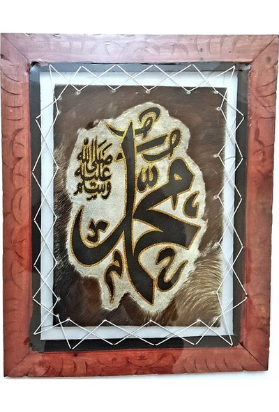 Sin@rasta Ayetli Deri Çerçeve Muhammed (S.a.v) Lafzı 38*48 cm Sin@rasta Ayetli Deri Çerçeve Muhammed (S.a.v) Lafzı 38*48 cm