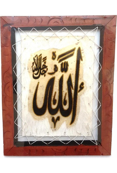 Sin@rasta Ayetli Deri Çerçeve Allah (C.c) Lafzı 38*48 cm