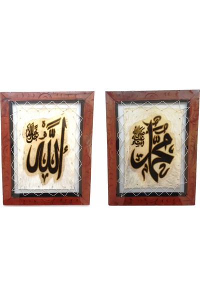 Sin@rasta Ayetli Deri Çerçeve Allah (C.c) ve Muhammed (S.a.v) Lafızları 2 Li Set Sin@rasta Ayetli Deri Çerçeve Allah (C.c) ve Muhammed (S.a.v) Lafızları 2 Li Set