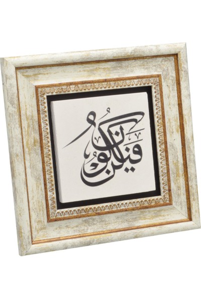 Sadrazam Kün Fe Yekün,ol Der Olur Baskılı Doğaltaş Tablo (25*25) (SA-149) Sadrazam Kün Fe Yekün,ol Der Olur Baskılı Doğaltaş Tablo (25*25) (SA-149)