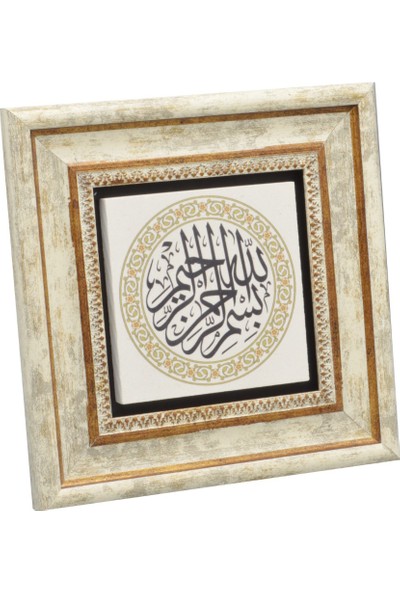 Sadrazam Doğaltaş Tablo Bismillâhirrahmânirrahîm Baskılı (25*25) (SA-147) Sadrazam Doğaltaş Tablo Bismillâhirrahmânirrahîm Baskılı (25*25) (SA-147)
