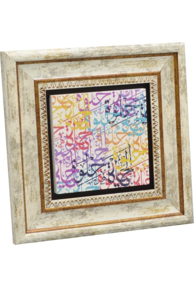 Sadrazam Hediyelik Hat Meşki Baskılı Doğaltaş Tablo (25*25) (SA-144) Sadrazam Hediyelik Hat Meşki Baskılı Doğaltaş Tablo (25*25) (SA-144)