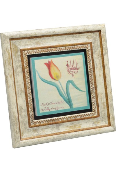 Sadrazam Hediyelik Istanbul Lale Baskılı Doğaltaş Tablo (25*25) (IST-097) Sadrazam Hediyelik Istanbul Lale Baskılı Doğaltaş Tablo (25*25) (IST-097)