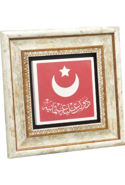 Sadrazam Osmanlı Bayrağı Baskılı Doğaltaş Tablo (25*25) (IST-035) Sadrazam Osmanlı Bayrağı Baskılı Doğaltaş Tablo (25*25) (IST-035)