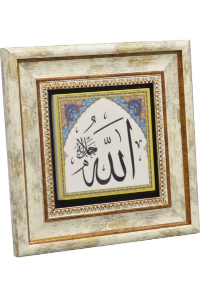 Sadrazam Doğaltaş Tablo Hediyelik Allah Baskılı (25*25) (SA-078) Sadrazam Doğaltaş Tablo Hediyelik Allah Baskılı (25*25) (SA-078)