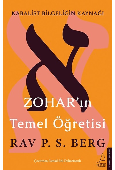 Zohar’ın Temel Öğretisi - Philip Berg
