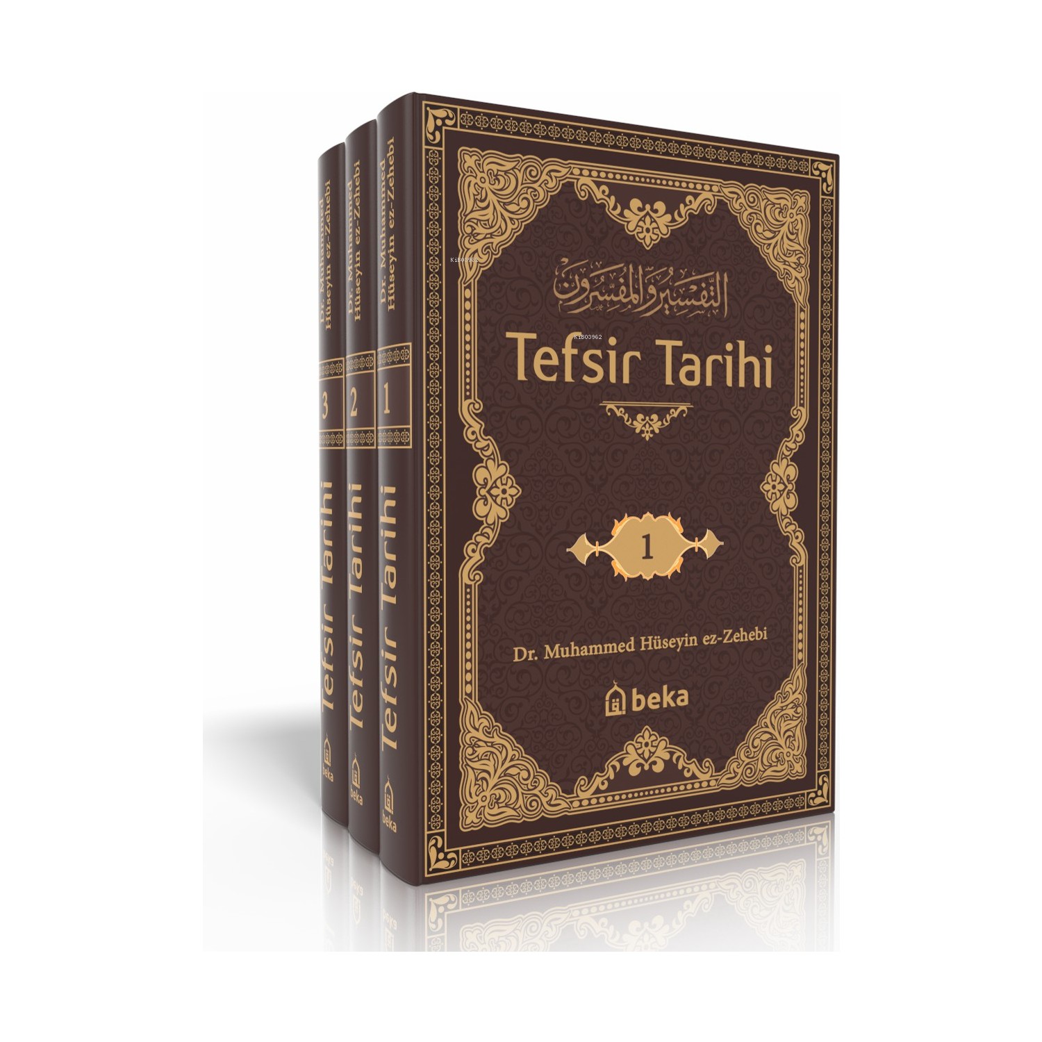 Tefsir Tarihi Et-Tefsir Ve'l-Müfessirin 3 Cilt - Muhammed Kitabı