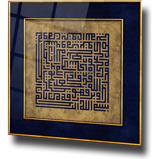 Miraax Kare Kufi Hat Sanatı Talak Suresi Cam Tablo,dini Fiyatı