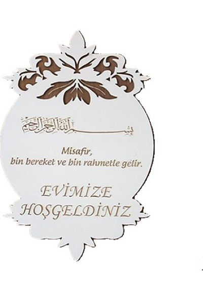 Pazarhan Mdf Kapı Süsü Bin Bereket