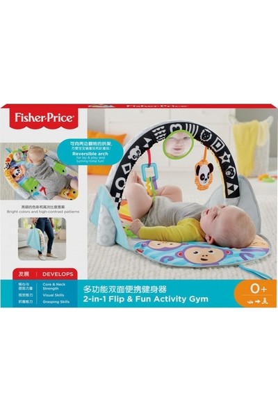 Fisher Price Orman Arkadaşları Jimnastik Merkezi